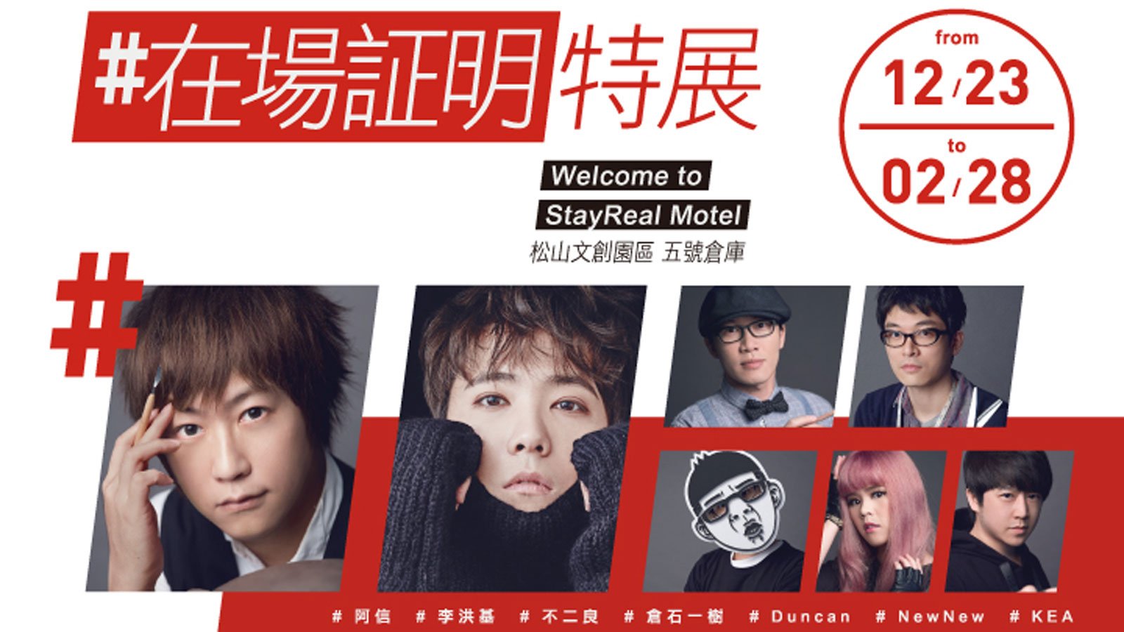 Ar006 01 Arplanet Singapore