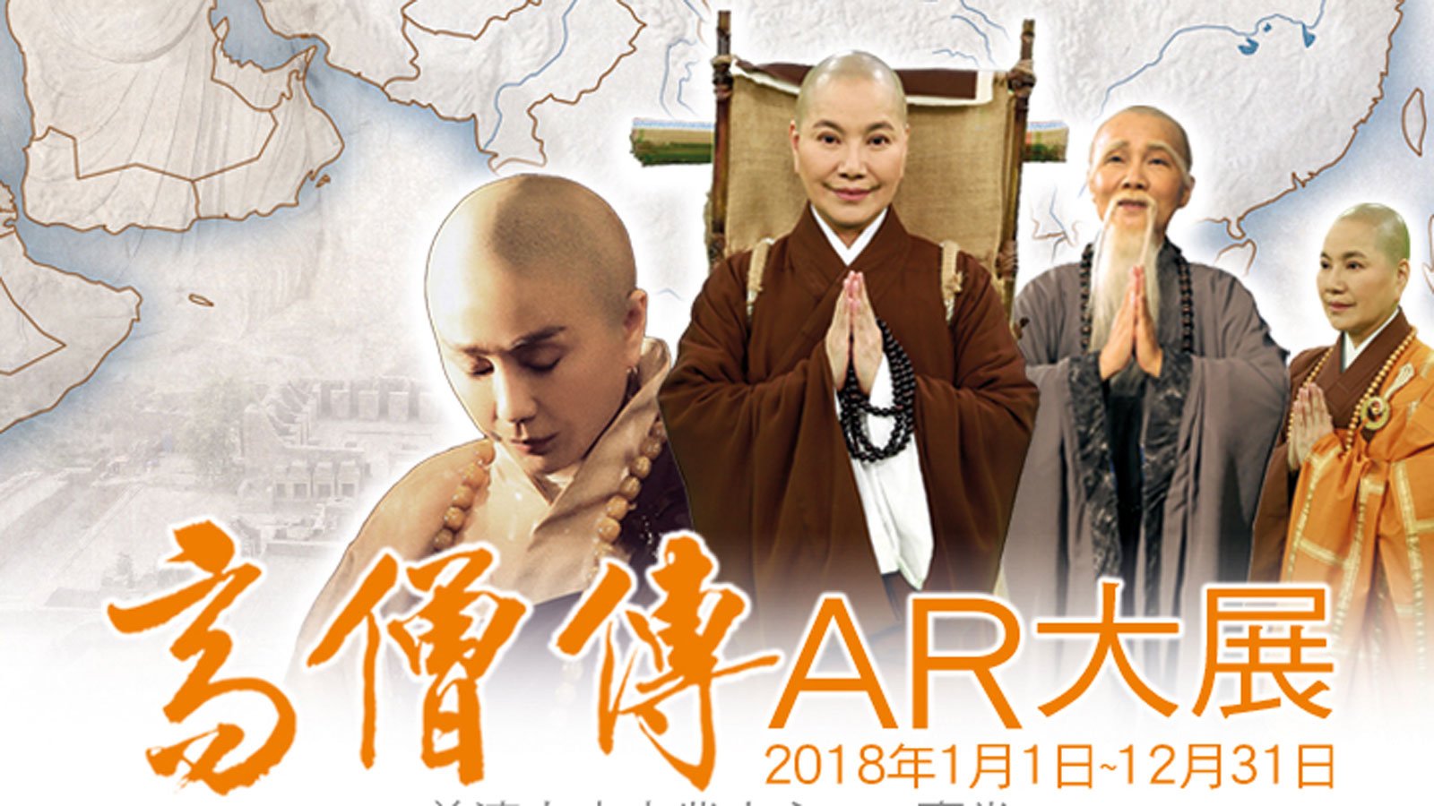 AR010-01 – ARPLANET SINGAPORE