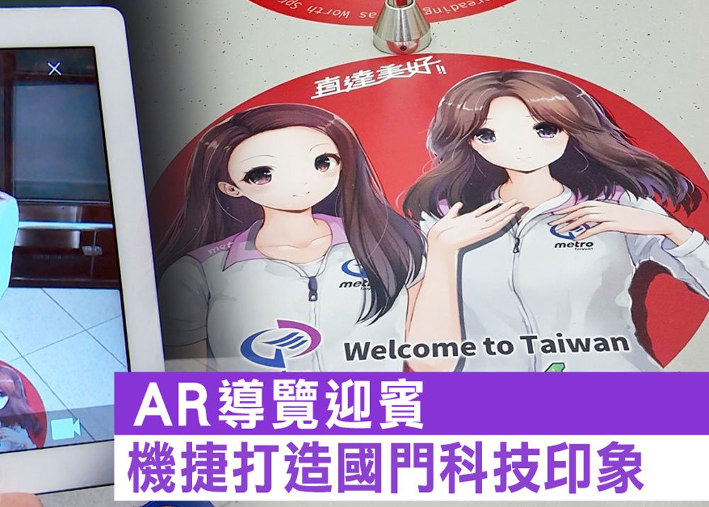 AR014-main – ARPLANET SINGAPORE